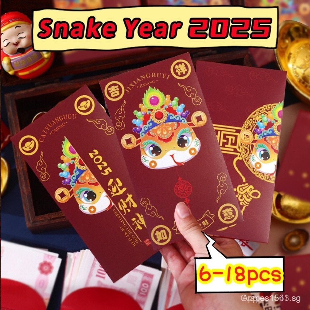 Angpao Packet Snake Year CNY Red Packet 2025 Chinese New Year Money ...