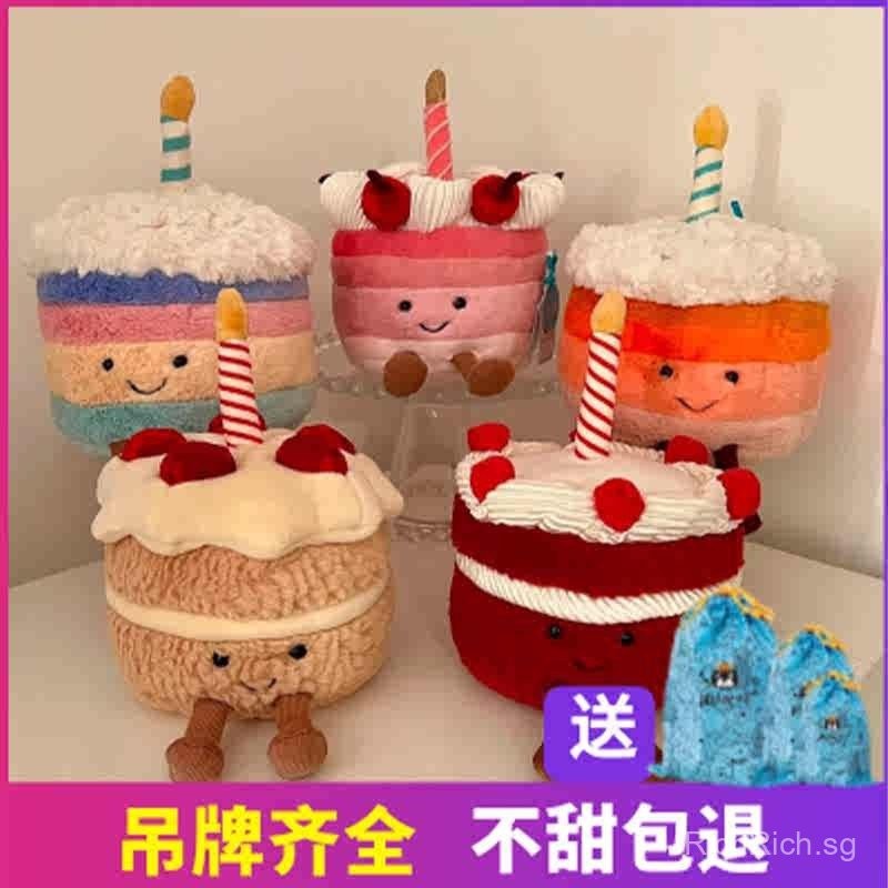 Jellycat Rainbow Birthday Cake Red Velvet Jerry Strawberry Cream ...