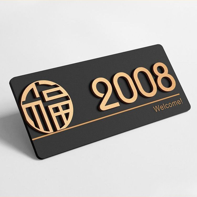 No-Punch Black Gold Fortune Character Customised Unit Sign door sign ...