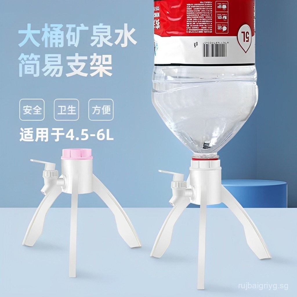 Mineral Water Bracket Barrel Water Pump Inverted Water Dispenser Water ...