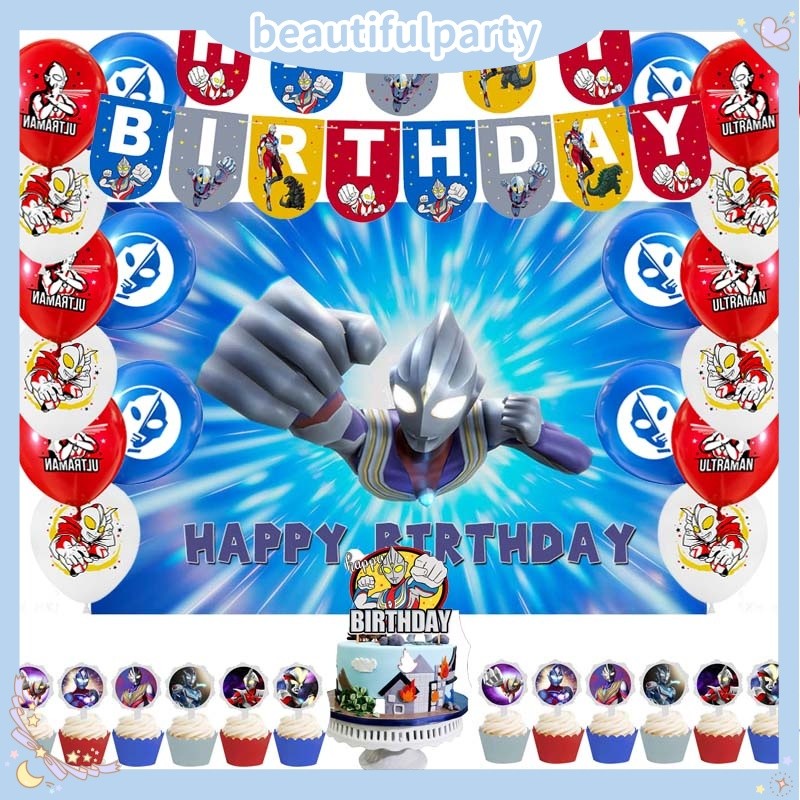 Cartoon anime Ultraman themed boy party decoration items Diga Ultraman ...