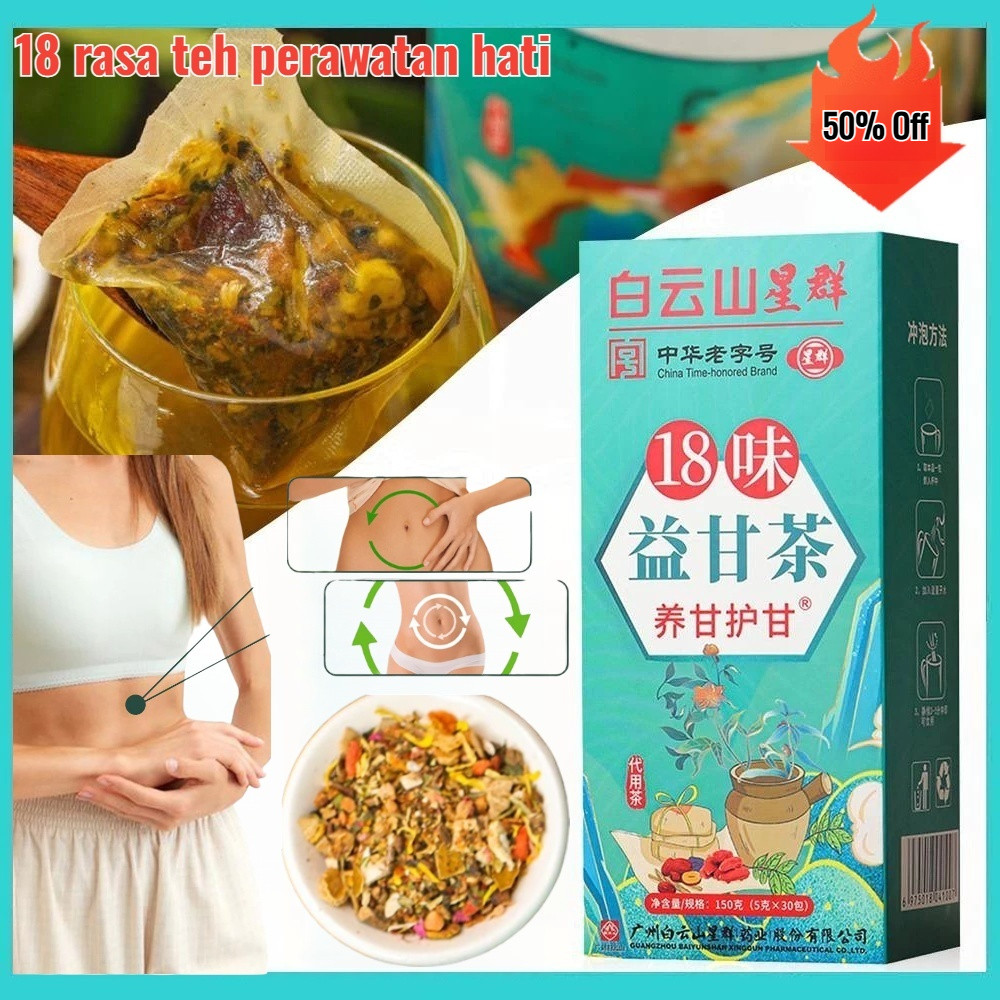 Get Healthy Liver In 4weeks 18 Flavors Nourishing Gan Liver Care Health Tea Bag Nourishing Tea ...