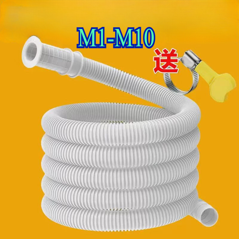 [NXY] Air Conditioning Drain Pipe Hose Extension Pipe Water Connection ...