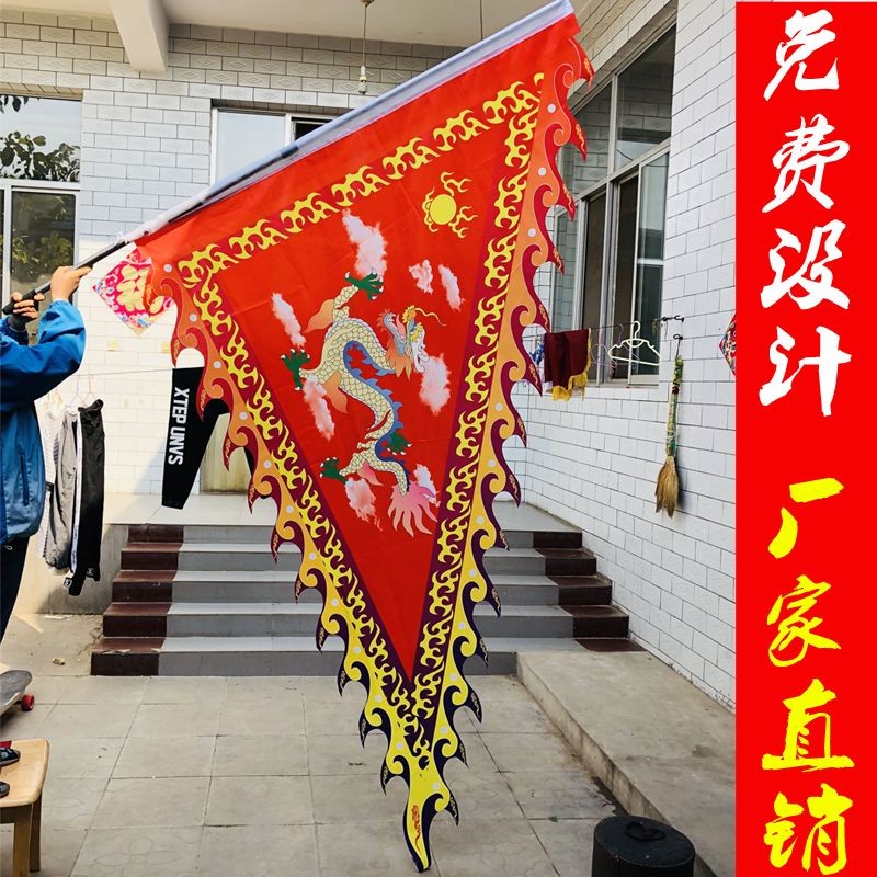 Antique Dragon Flag Custom Pennant Surname Flag Temple Dragon Phoenix ...