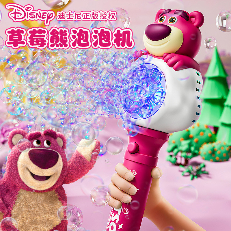 Disney Strawberry Bear Clouds Bubble Wand Children's Handheld Automatic ...