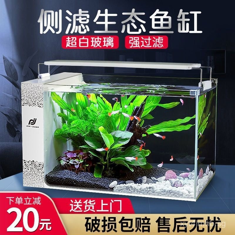 Super White Glass Fish Tank Small Household Aquarium Living Room Side ...