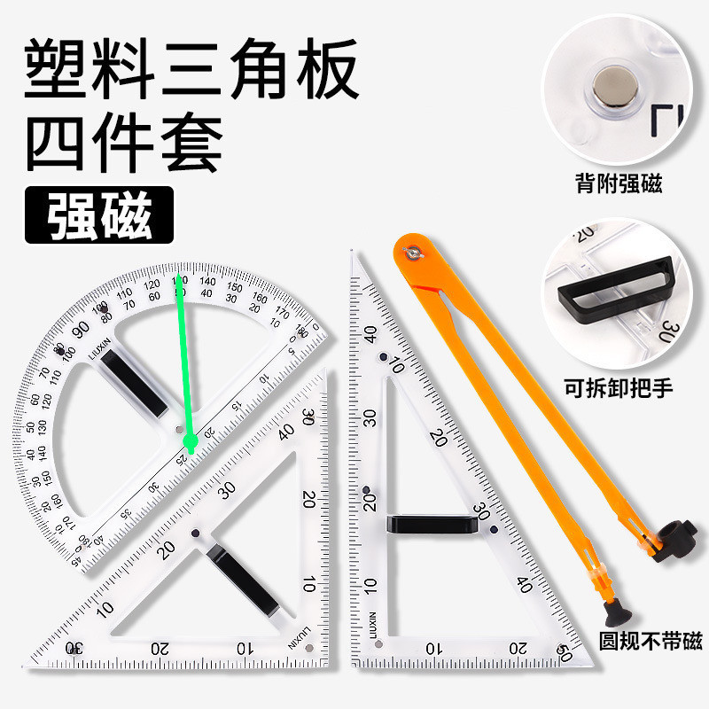 Teacher Teaching Plastic Magnetic Transparent Triangle Ruler Protractor ...
