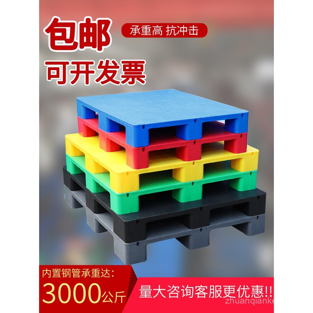 Plastic Pallet Forklift Platform Pallet Supermarket Cargo Pallet ...