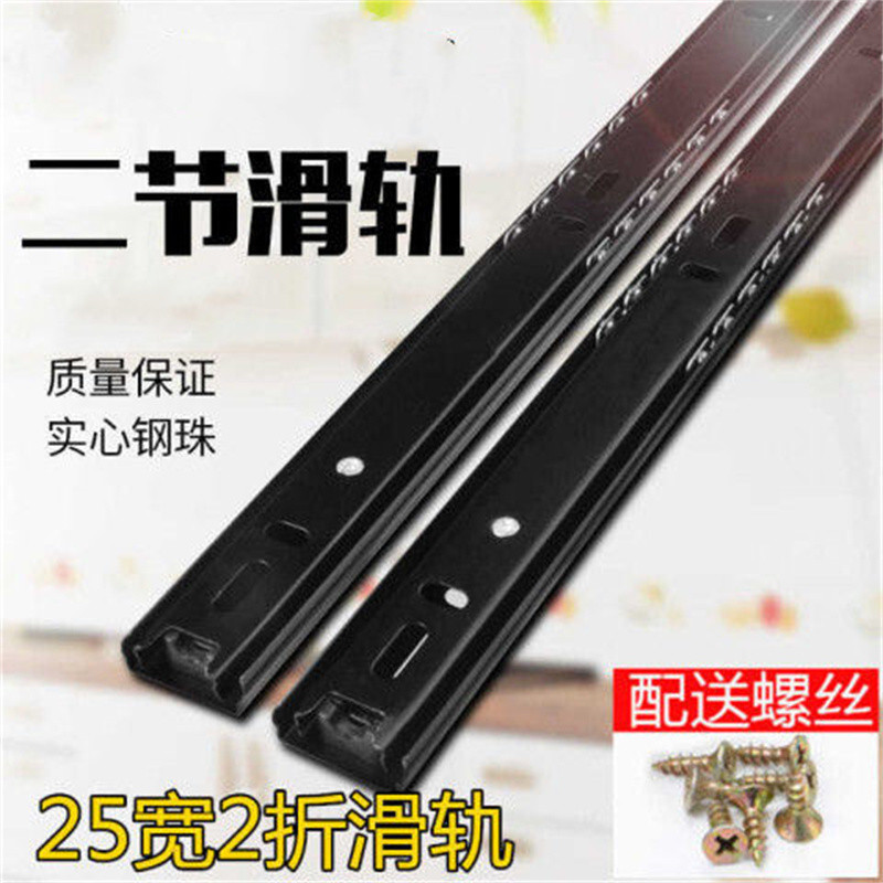 Computer Keyboard Tray Track Office Desk Slide Rail Hanging Track ...