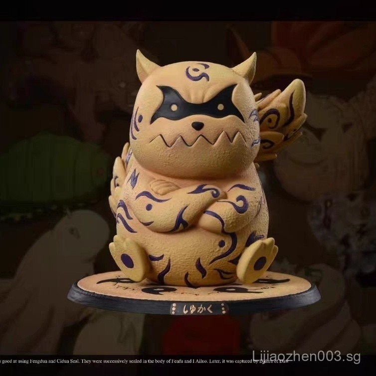 [1077People Collection]Naruto Figure Tailed Beast One Tail Shukaku ...