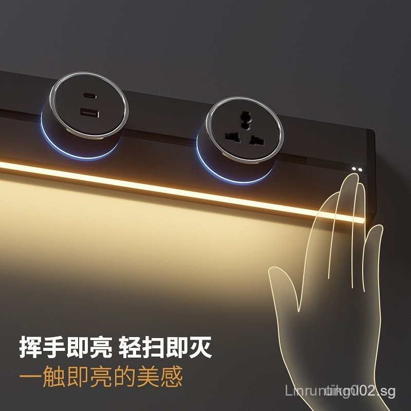 SG International Universal Track Socket Sensor Light USB Track Socket ...