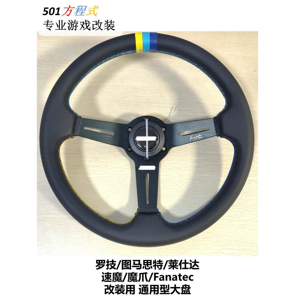 G29 923 T300 Game Steering Wheel Magic Claw Speed Magic 43 47cm Real ...