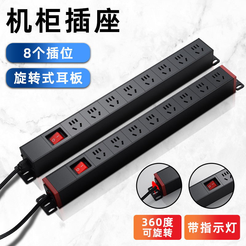 Dongte pdu Equipment Cabinet Socket Data Center Rack Power Strip Weak ...