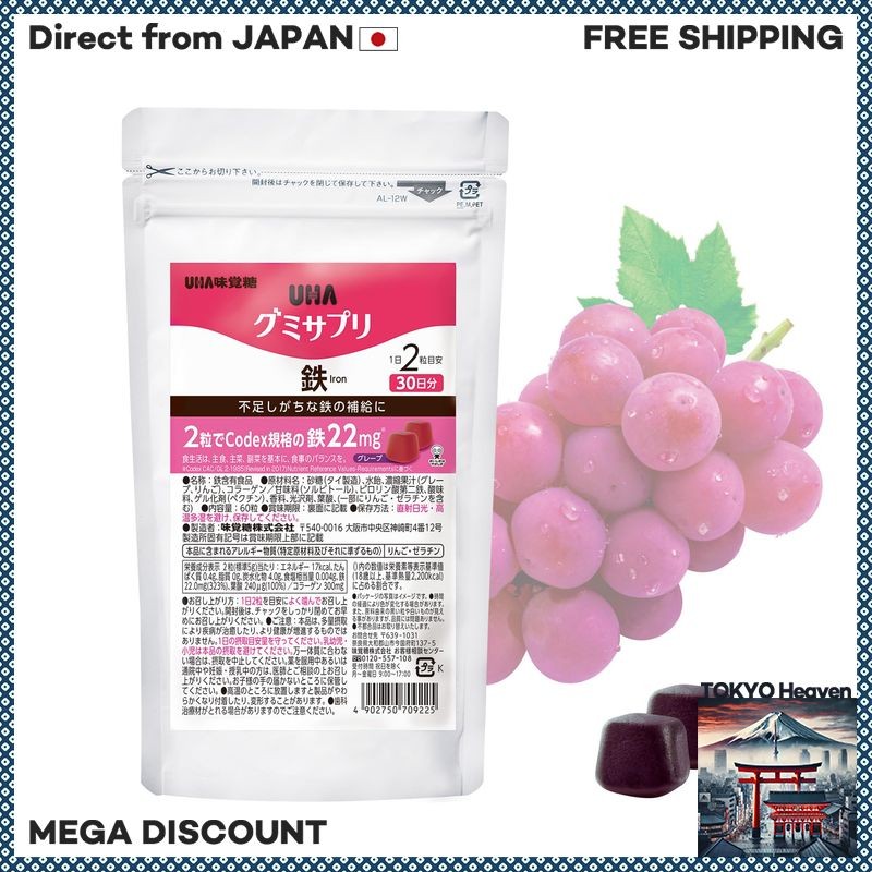UHA Mikakuto Gummy Supplement Iron 30-Day Supply - Exclusive Online Edition | Shopee Singapore