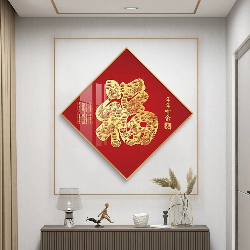 Fu Character Every Year, There Are More Couplet Hanging Paintings in ...