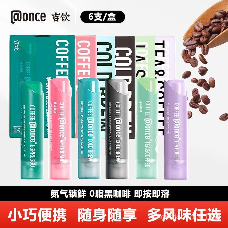@once Jiyin Italian Fresh Extract Concentrated Liquid Coffee Latte ...