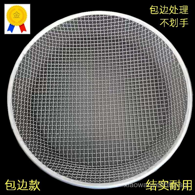Sieve Sand Stone Filter Sieve round Sieve Soil Grain Sieve Iron Wire ...