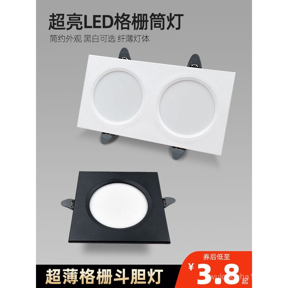 led Recessed Square Downlight with Grid Pattern15x15Grid Ceiling ...