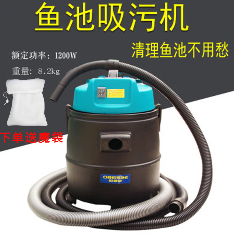 Oubai Color Fish Pond Suction Machine Fish Tank Bottom Filter Pump Koi ...