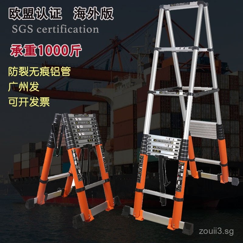 Portable Telescopic Step Ladder Engineering Ladder6/5/4Mite Thick ...