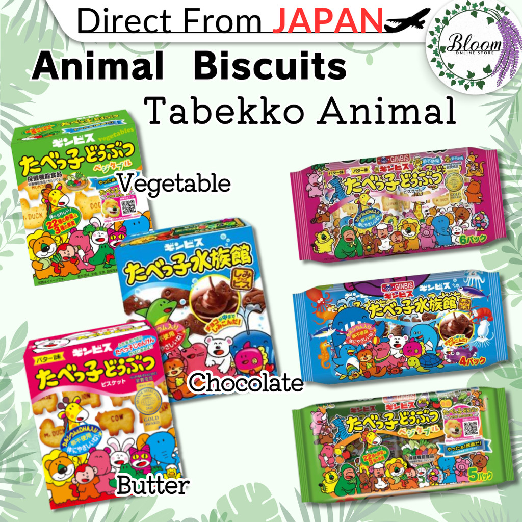 [Ginbis] Biscuit Tabekko Animal Tabekko Aquarium (Butter, Chocolate ...