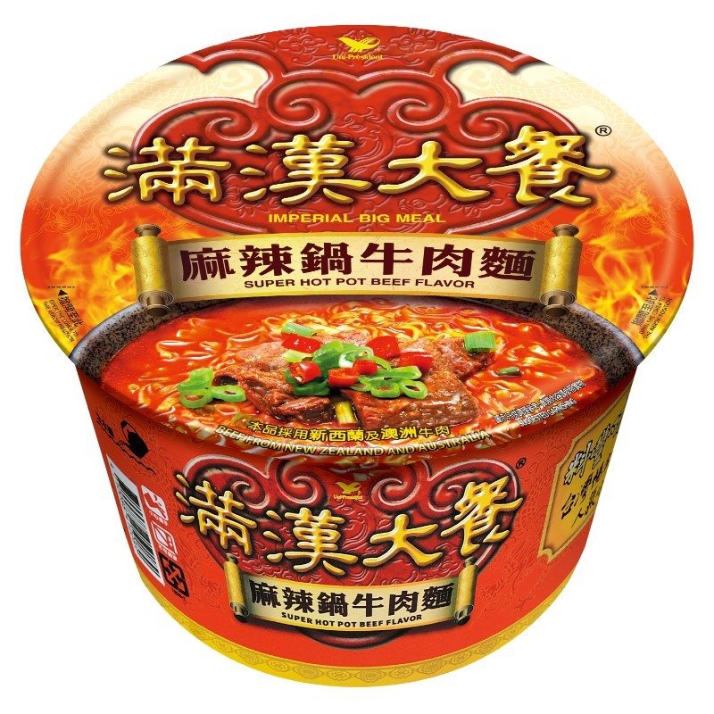 Imperial Big Meal Mala Beef, 204g | Shopee Singapore