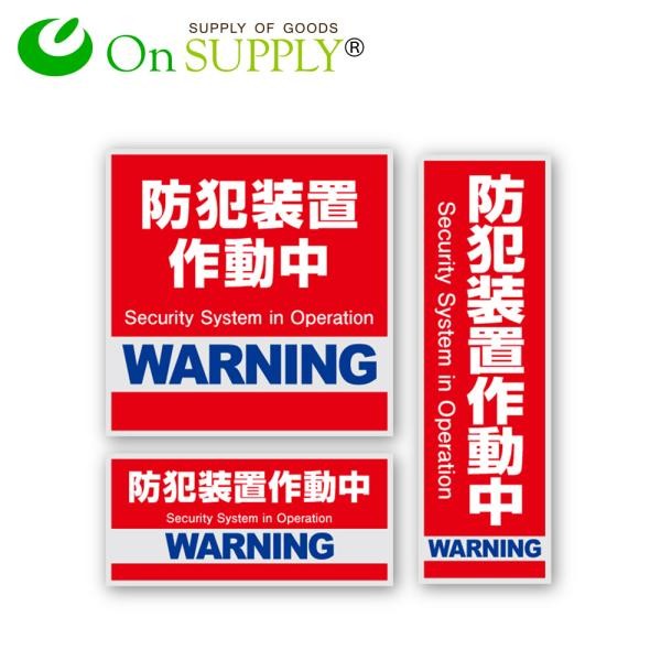 [Directly from Japan] Security Sticker Security Seal Entrance Security ...
