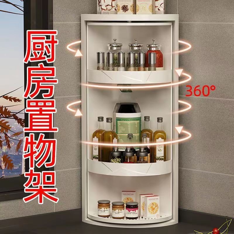 [48H Shipping] Kitchen Rotating Storage Rack Triangle Wall-Mounted ...