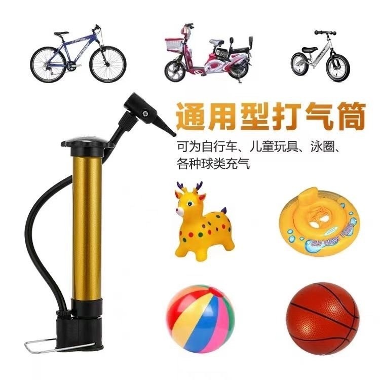 SG Basketball Pump Ball Pin Volleyball and Football Inflation Needle ...