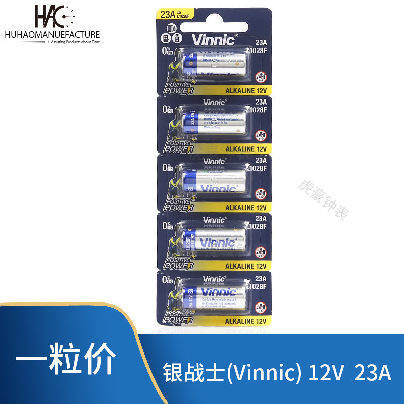 Songbai Vinnic 23A 27A 12V Battery Remote Control Anti-theft Device ...