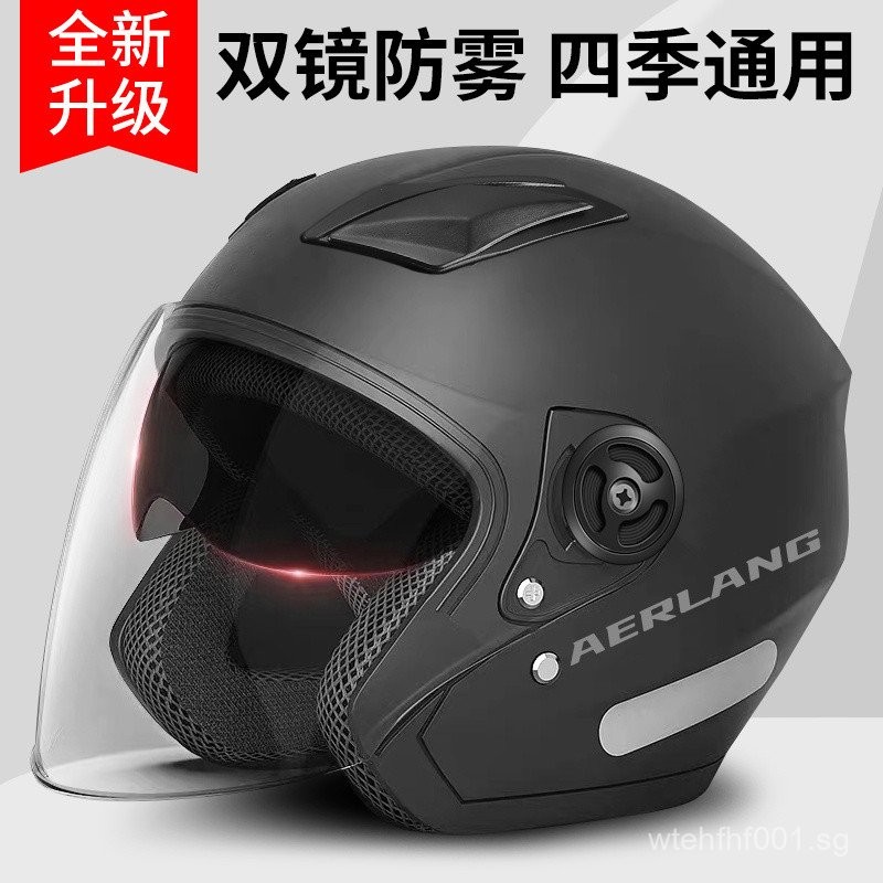 Allang New National Standard Electric Battery Motorcycle Helmet Men's ...
