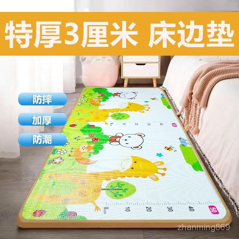 Anti-Buckle Bedside Pad Fall Protection Thick Foam Bedroom Cushions ...