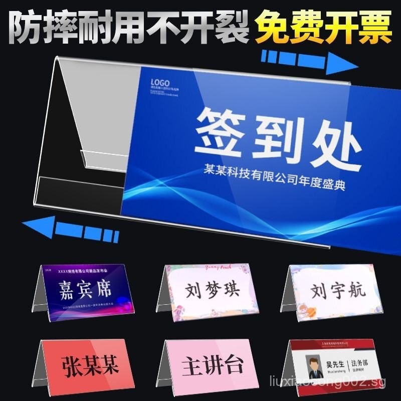 Acrylic Name Plate Display Stand Standee v Type Table Board Transparent ...
