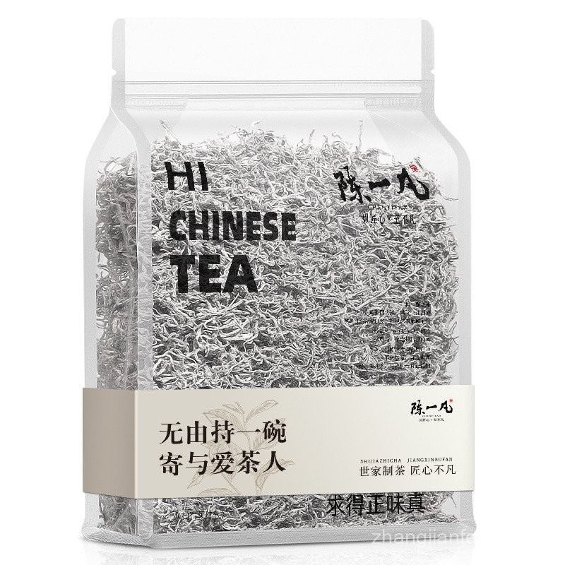 Hot Sale Chen Yifan Vine Tea Zhangjiajie Bud Tip Vine Tea Genuine Goods ...