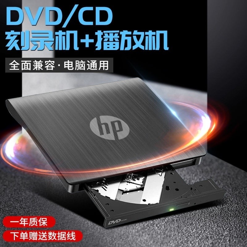 External Optical Drive External usb3.0Burner DVD/Burner Laptop Desktop ...