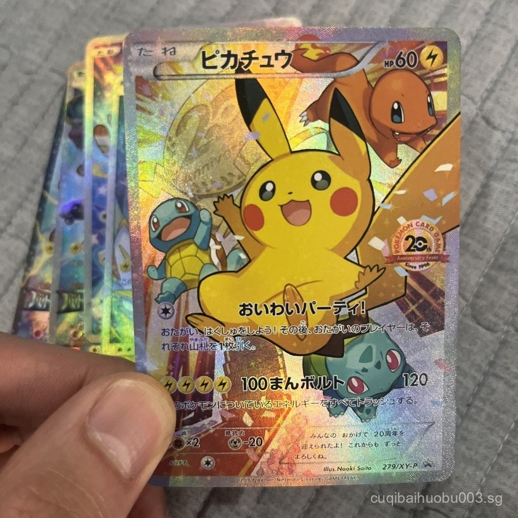 Pikachu Flash Card ptcg Copy a Set5Magic Baby Zhang Pokemon Master Card ...