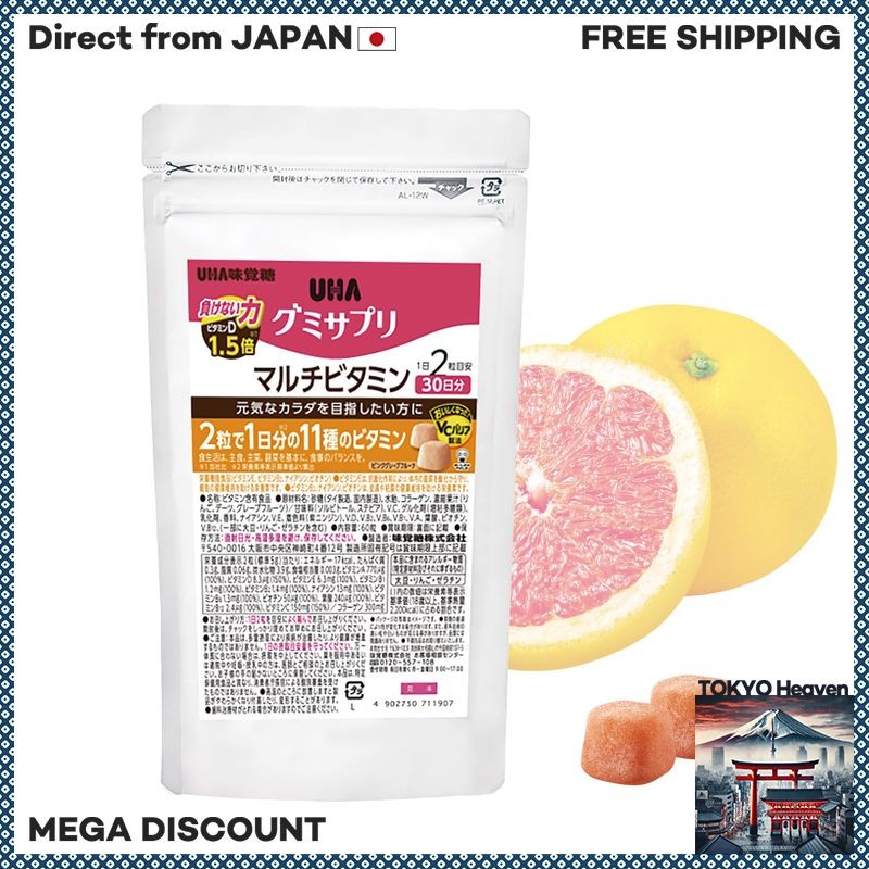 UHA Mikakuto Gummy Supplements Multi-Vitamin Exclusive Online Edition | Shopee Singapore