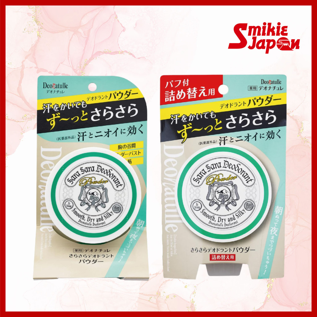 Deonatulle Sara Sara Deodorant Powder for Body Naonuri Antiperspirant ...