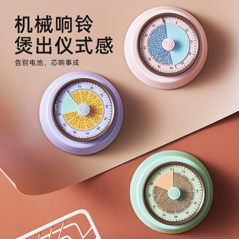 Siyue Kitchen Timer Household Magnetic Timer Refrigerator Magnet with ...