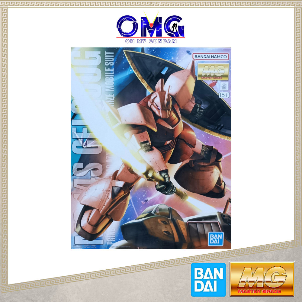 Bandai MG 1/100 Char's Gelgoog Ver 2.0 63571 MG Char Gelgoog Gundam MG ...