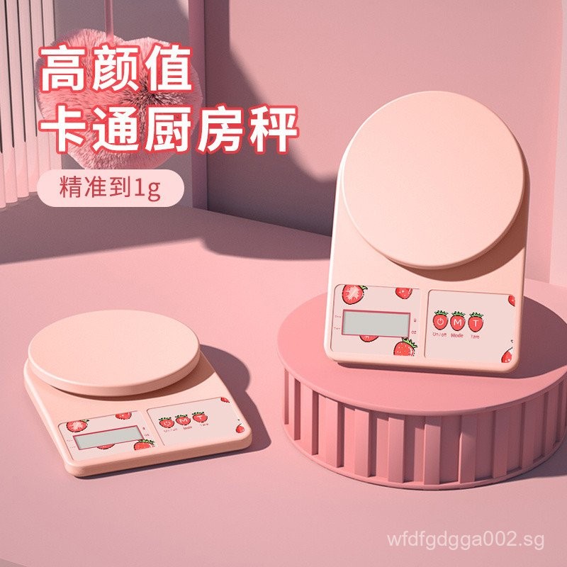 Kitchen Scale Small Home Electronic Scales High Precision0.1g Food ...