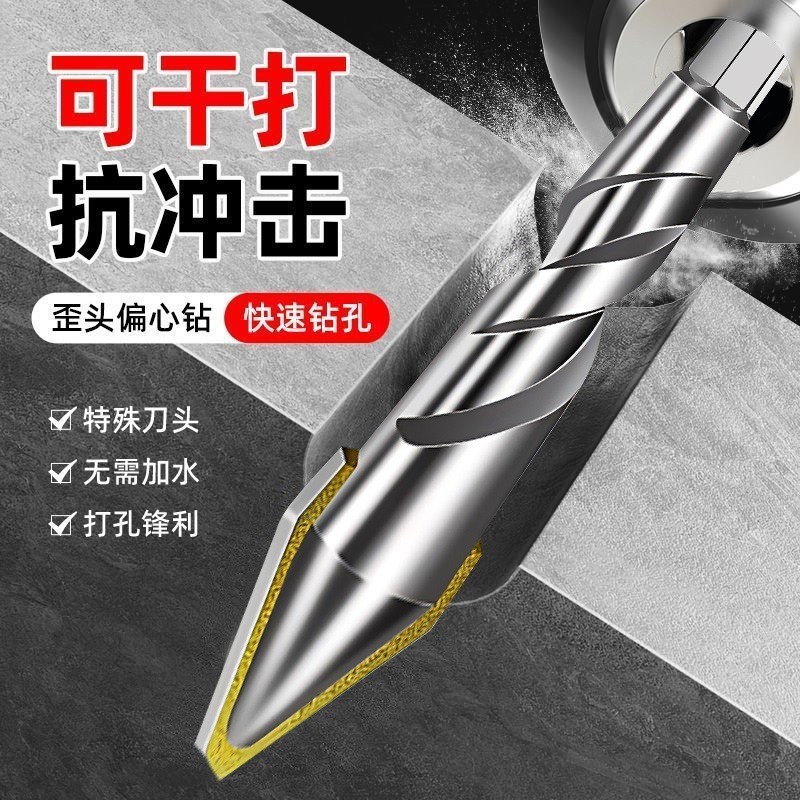 Ceramic Tile Electric Ceramic Tile Triangle Drill Hexagonal Head Tilt ...