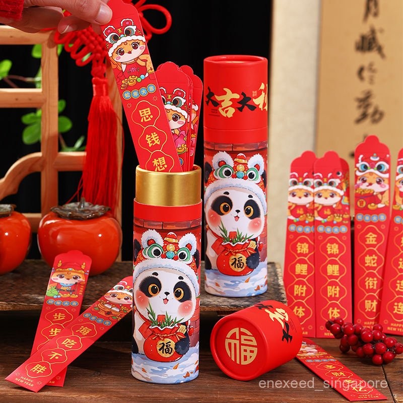 2025Year of Snake Red Envelope New Blind Box Folding Advanced Universal ...