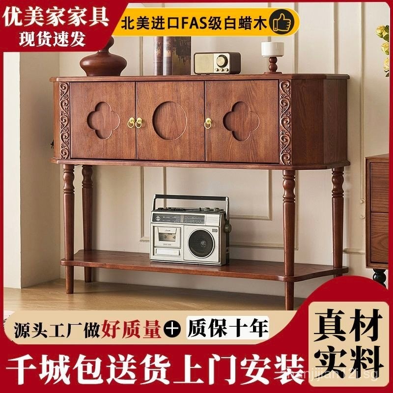 French Retro Solid Wood Entrance Cabinet Entrance Foyer Wall Storage ...