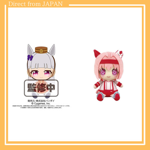 Uma Musume Pretty Derby Gold Ship Chibi Plush ,Oguri Cap,gold ship ...