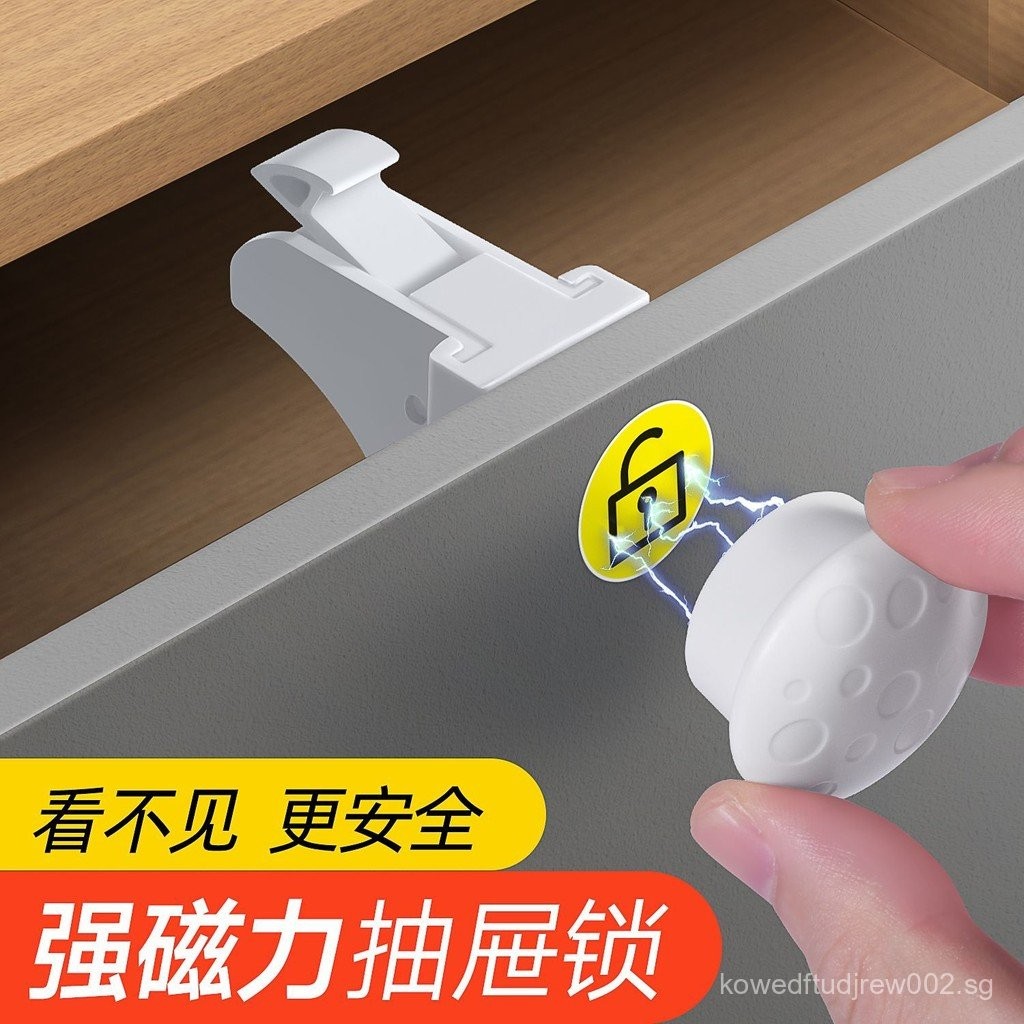 Magnetic Drawer Lock No-Drill Bedside Cabinet Door Invisible Magnetic ...
