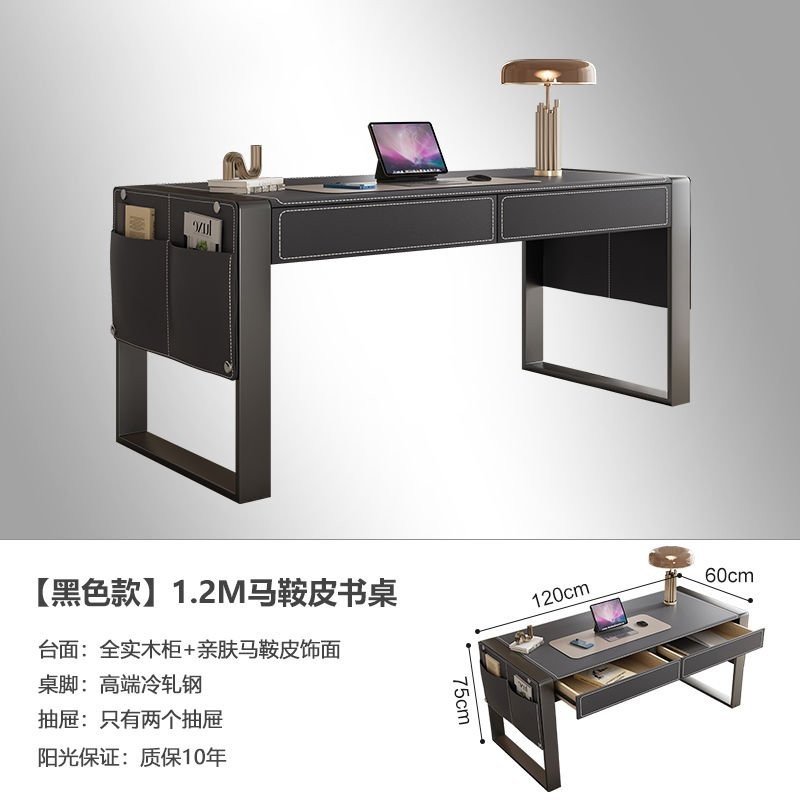 Desk Italian Minimalist Study Home Saddle Leather Desk Solid Wood ...