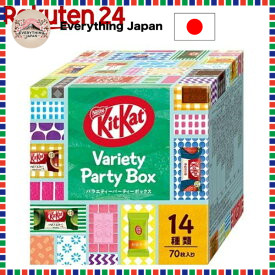 【Direct from Japan】Nestle Kit Kat Mini Variety Party Box 70 pieces ...
