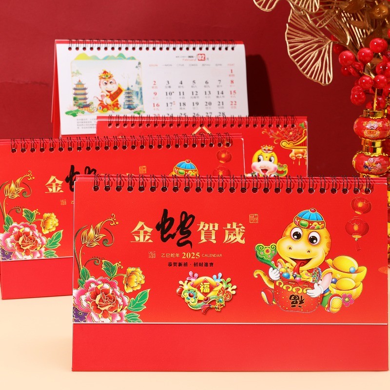 2025 Gradient Butterfly Mini Calendar Cute Student Desktop Decoration ...