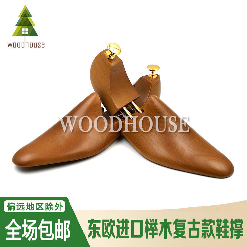 Beech Paint Shoe Stretcher Tool to Make Shoes Bigger Solid Wood Shoes ...